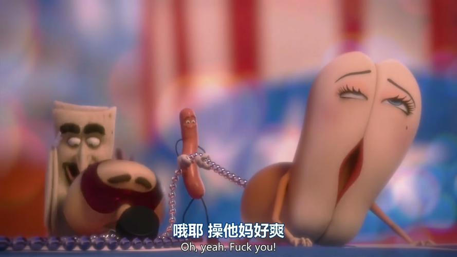 香肠派对sausagmans不用登录图标