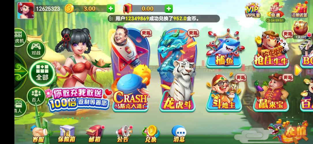 棋牌游戏种类截图