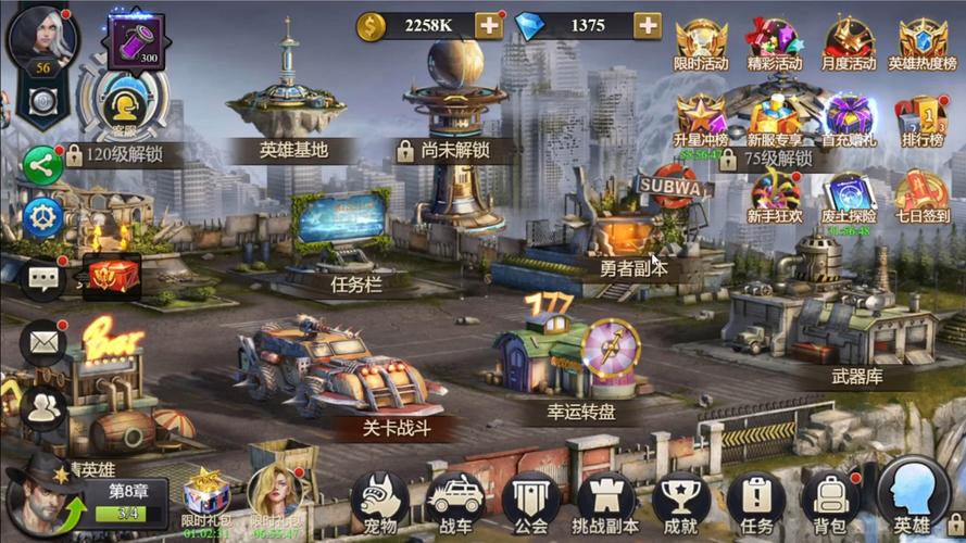 末日血战无限钻石版本图标