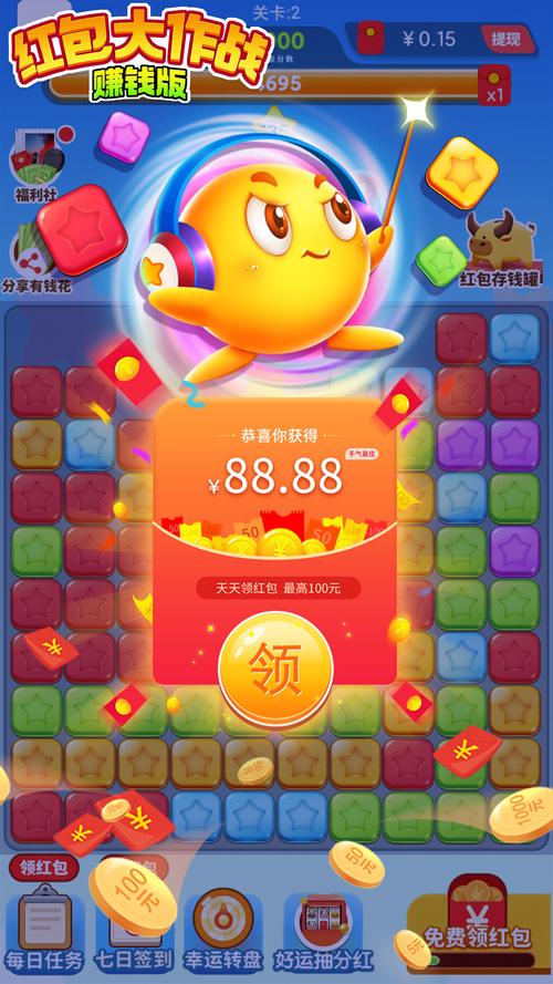 网络游戏赚钱软件