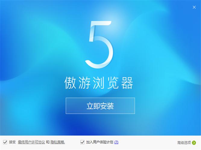 maxthon浏览器下载