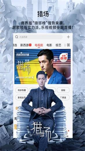 皮特影院官网图标