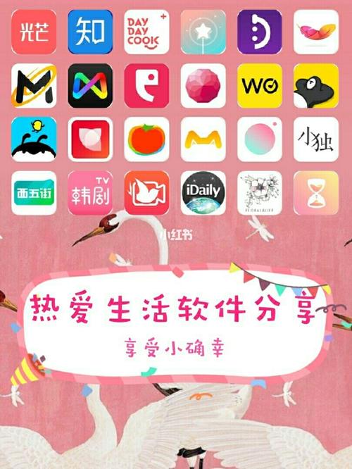 小布生活8.0安卓版下载