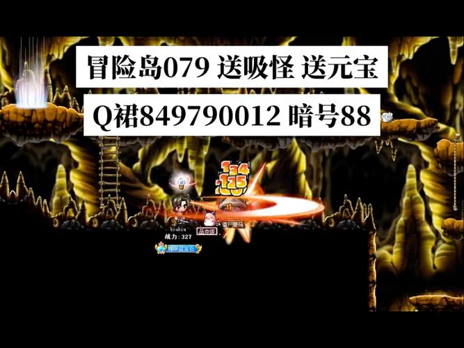 冒险岛小助手下载-冒险岛小助手汉化版图标