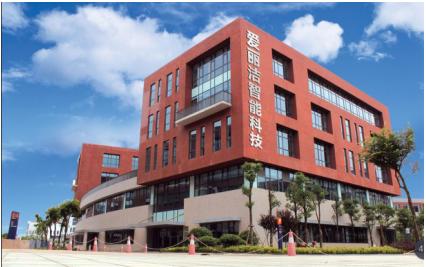 深圳市联众云科技有限公司截图