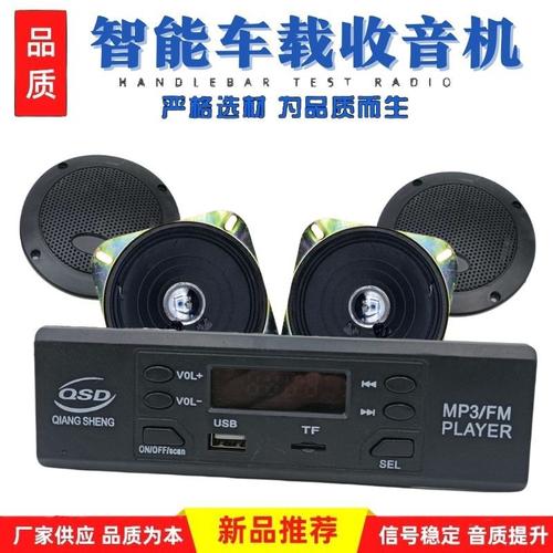 mp3录音机破解版