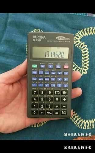 四金计算器2023上海图标