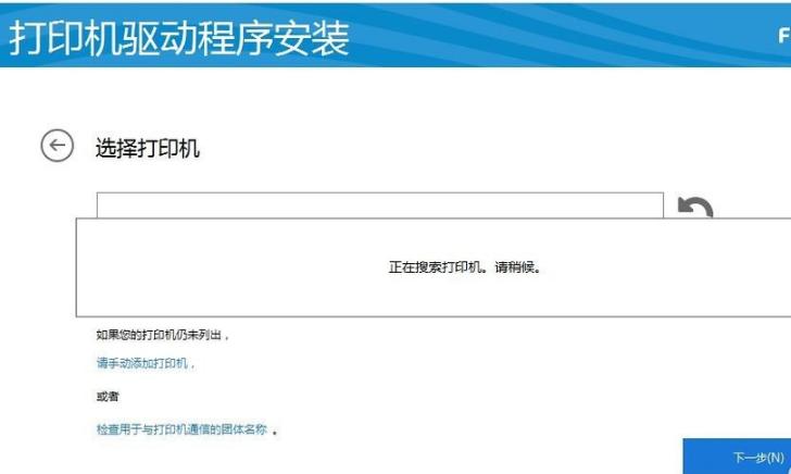 施乐3119驱动截图
