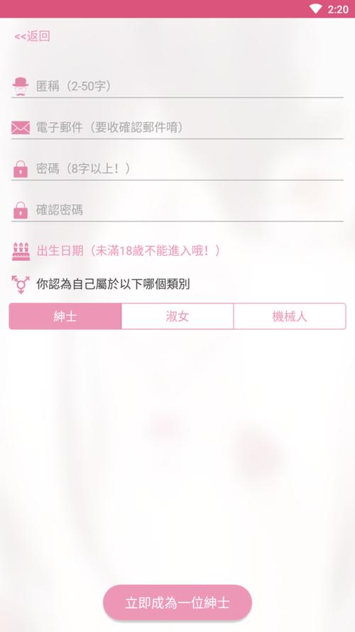 picacg官方下载地址2020图标