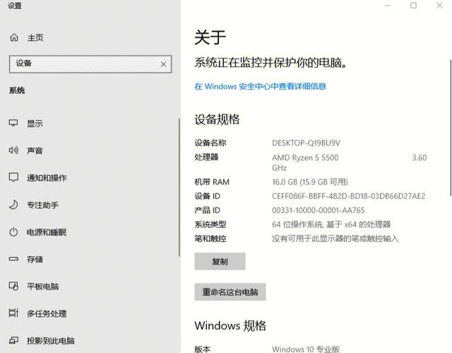 兄弟7360清零步骤截图