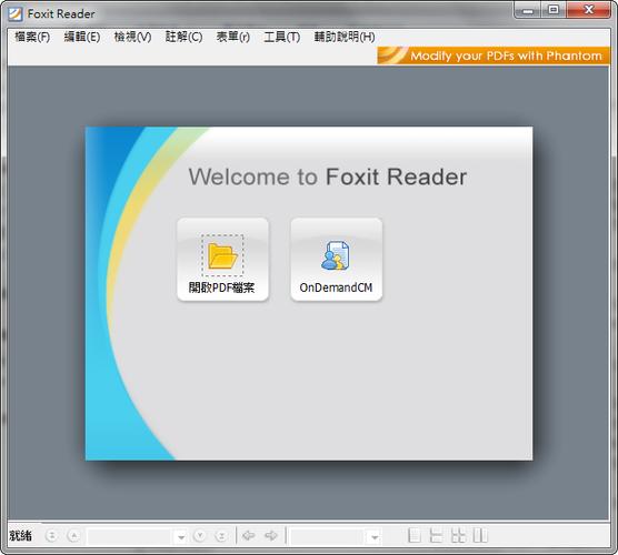 foxitpdfreaderprinter图标