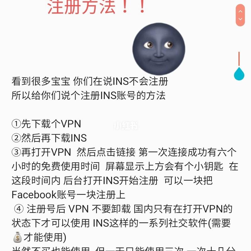 怎么注册ins截图