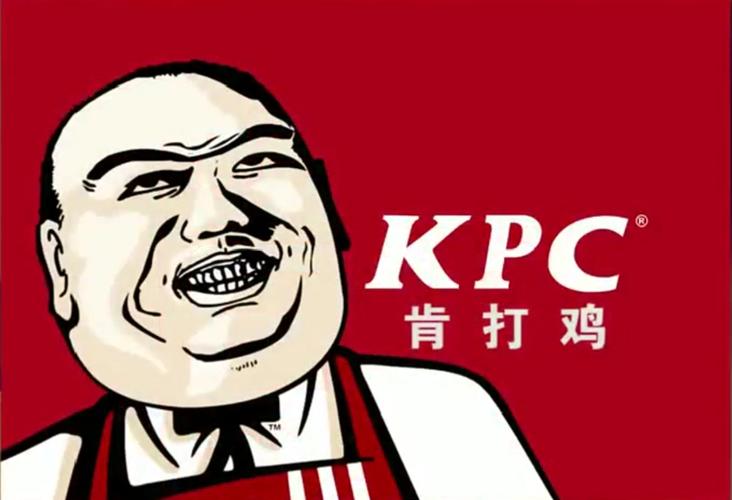 肯打鸡是什么意思图标