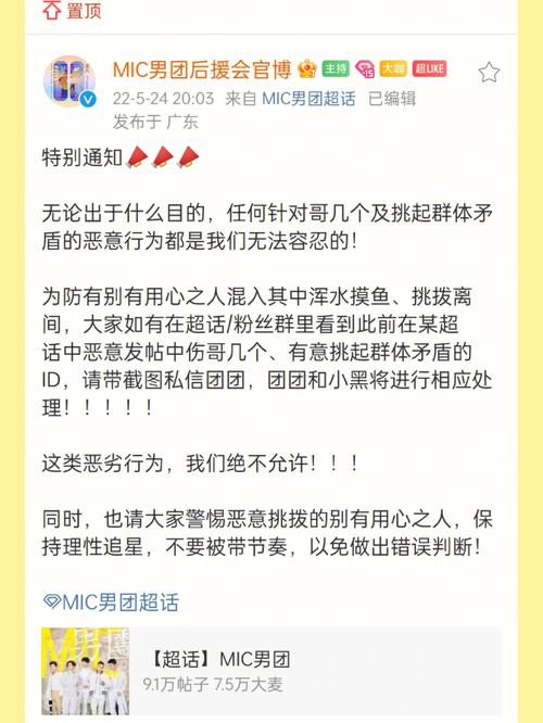 18c.mic.orz访图标