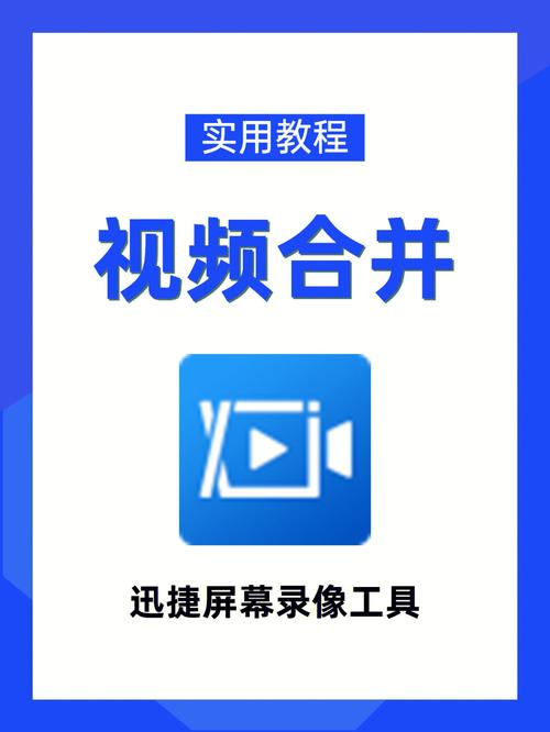 视频合并专家怎么弄