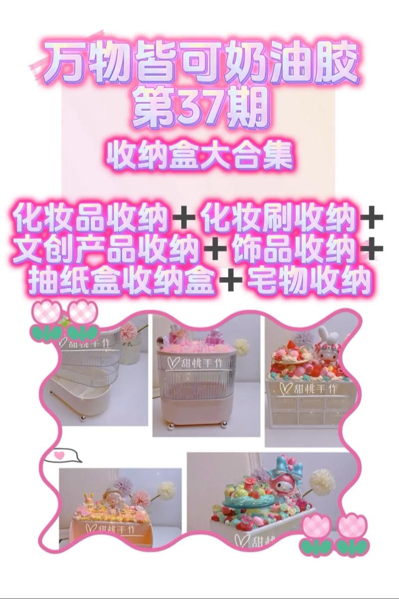 桃子移植纸巾盒系列