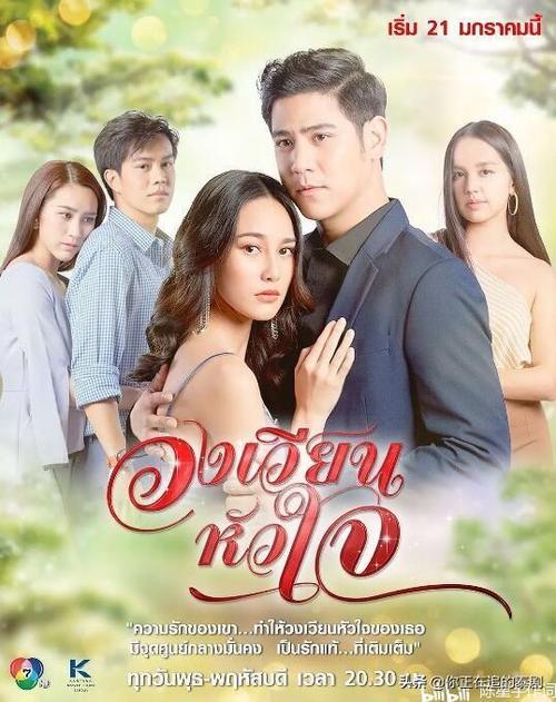 泰剧网泰剧tv图标