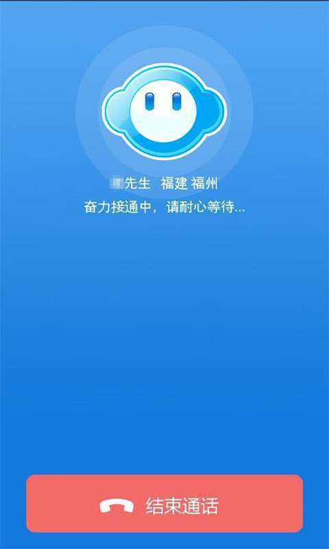 uucall官网下载