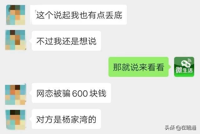 网上聊天网页图标