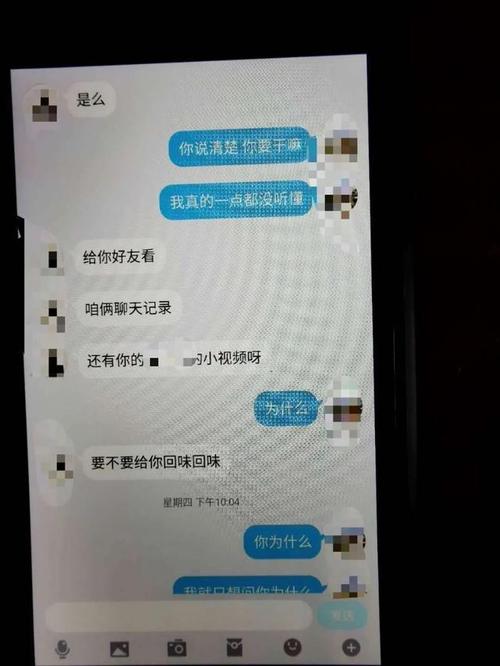 qq强制对话工具图标