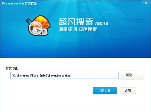 超凡搜索器图标