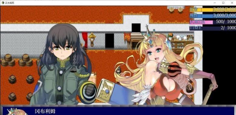 汉化版熟肉rpg单机手机游戏图标