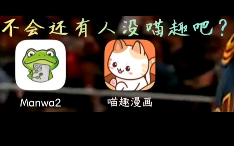漫蛙1.0.10版本