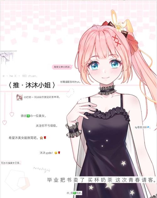 沐沐漫画!图标
