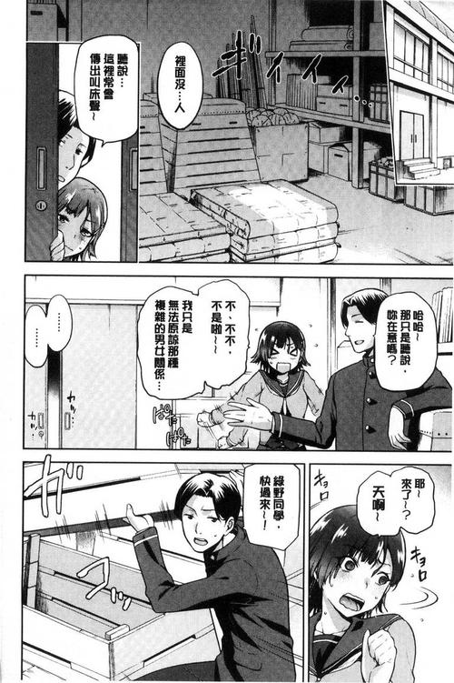 无翼漫画鸟图标