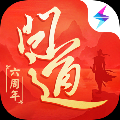 问道手游私sf逍遥版截图