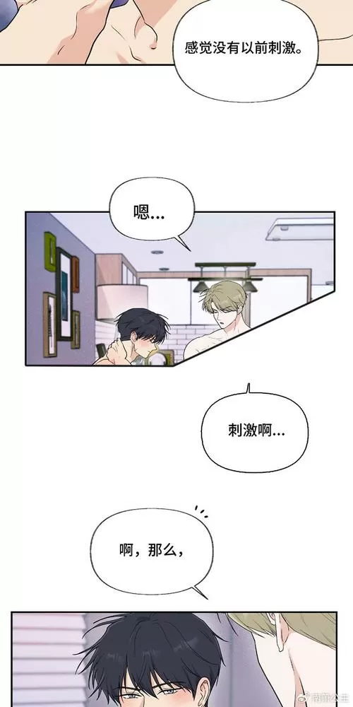 漫漫漫画在线阅读免费完整版截图