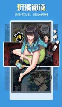 ss漫画登录页面免费漫画入口图标