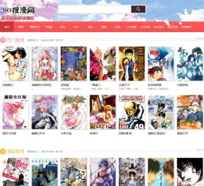 小漫画安卓app下载图标
