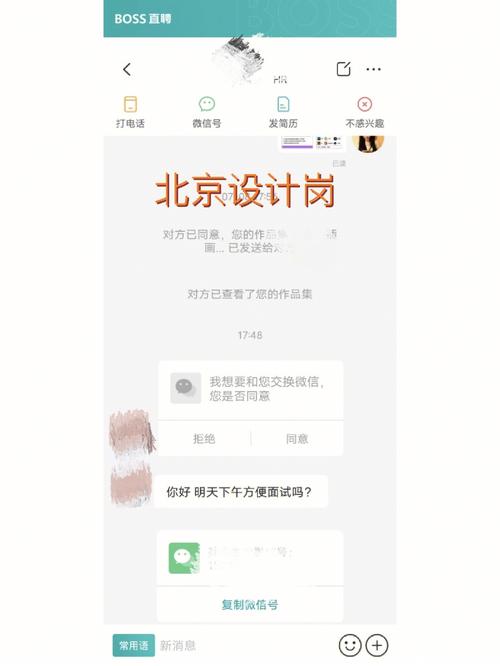 有哪个聊天软件不封号