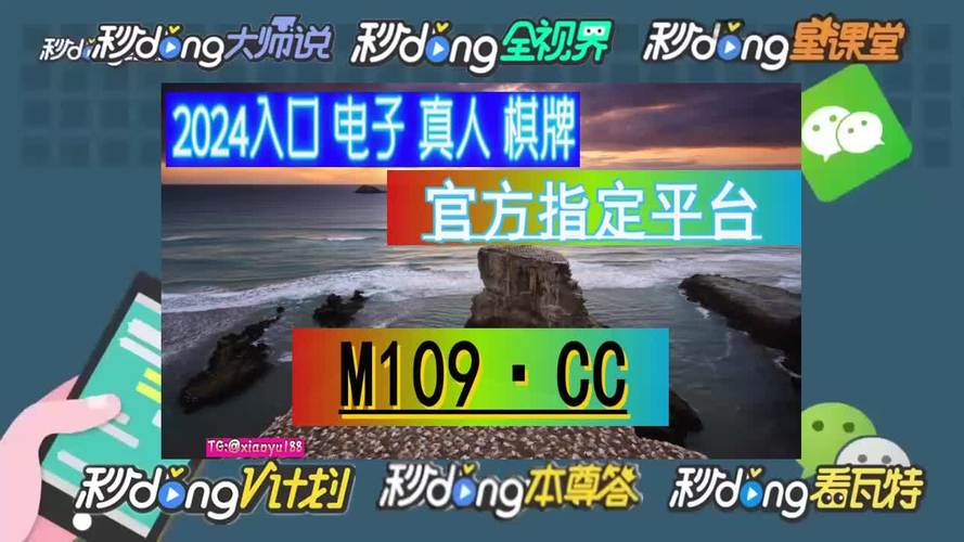 网上真人龙虎是真还是假啊图标