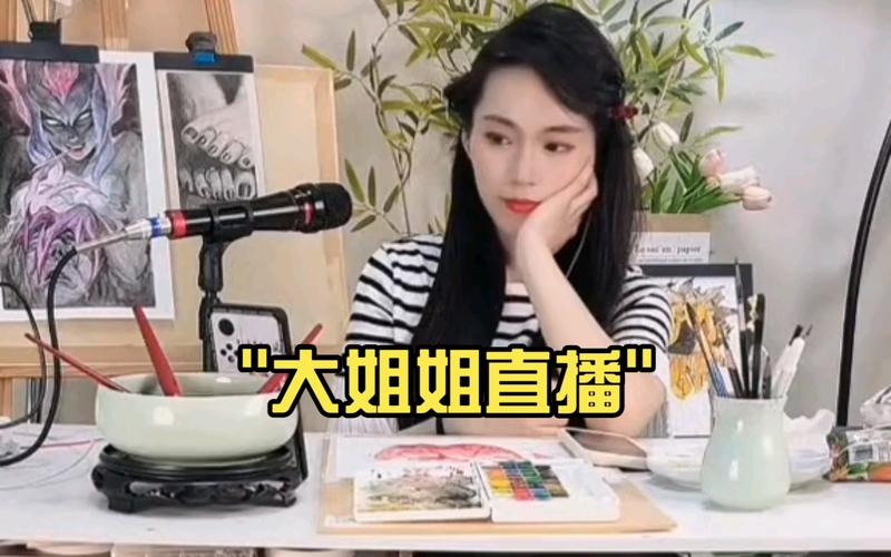 姐姐直播综艺图标