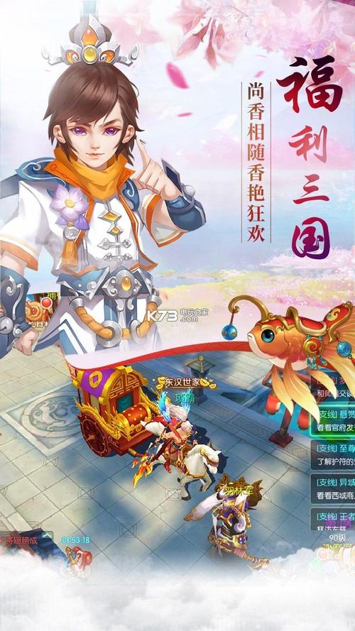 水煮三国下载TXT 成君忆截图