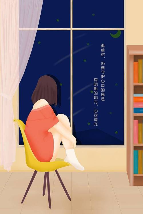 适合一个人晚上偷偷看的漫画图标