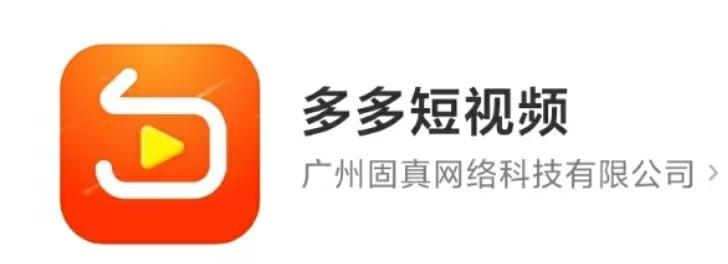 多看短视频极速版下载图标