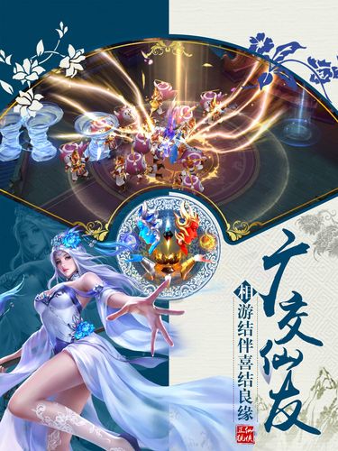青云传手游官网图标
