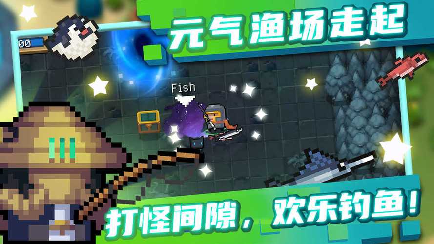 元气骑士破解版3.2.0截图