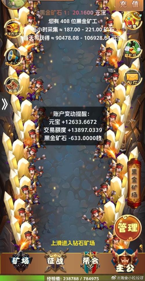挣钱最快的小游戏