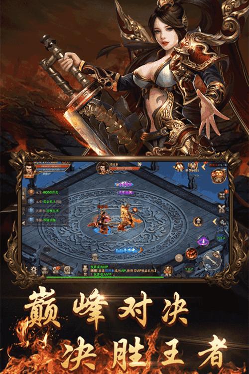 合击sf发布网图标