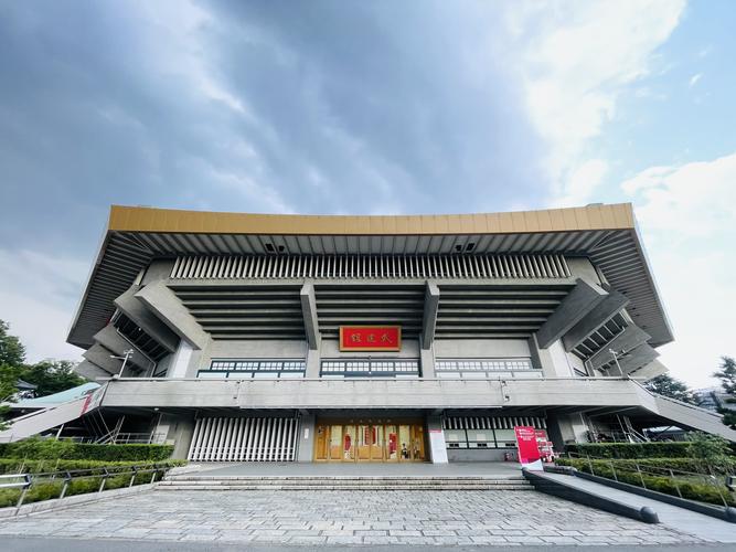 武道馆截图
