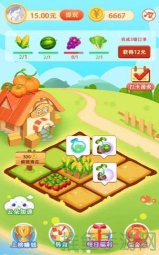 手机qq农场怎么进牧场缩略图