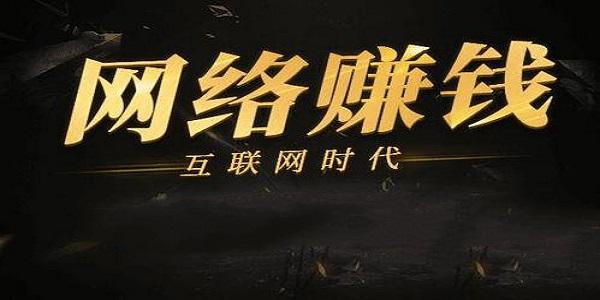 赚钱任务网图标