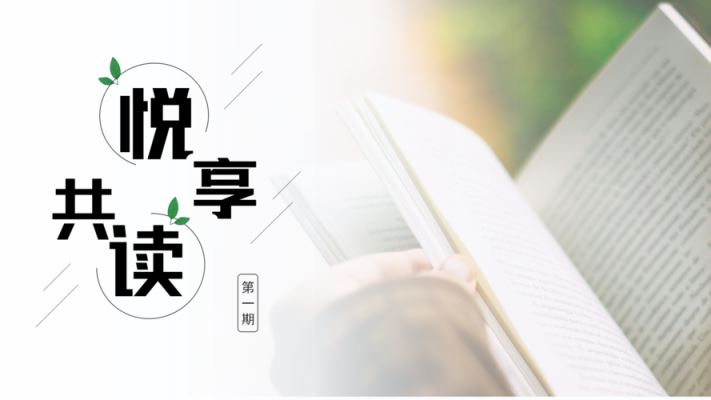 好书读后感图标