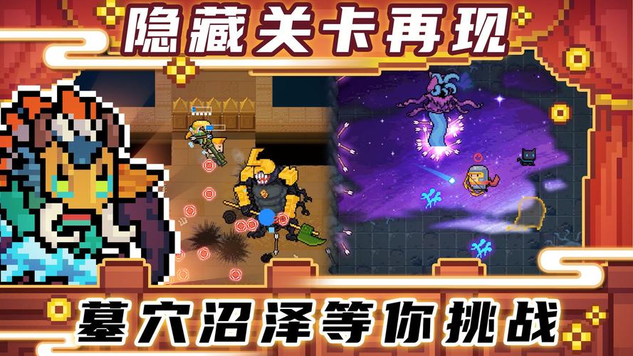 元气骑士破解版3.1.0图标