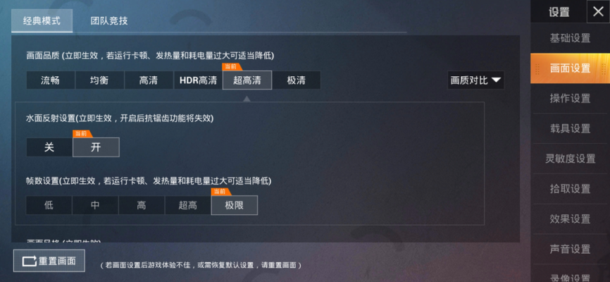 PUBG画质助手120帧安卓版2022图标