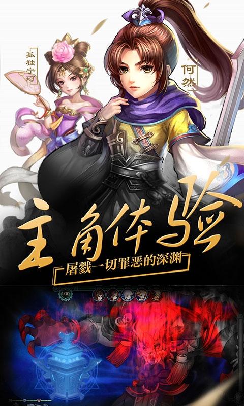 轩辕剑天之痕游戏下载图标